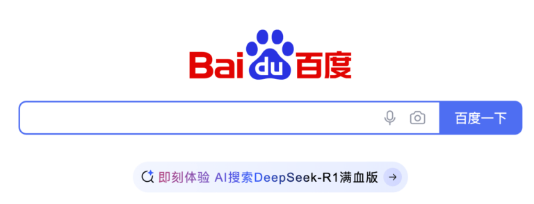 16 Top Search Engines in 2025 (Including Google Alternatives)